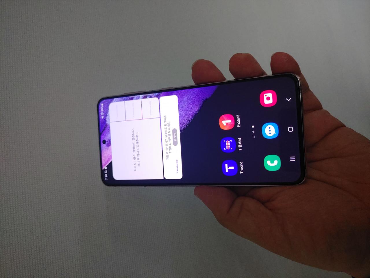 갤럭시 S21 바이올렛 256기가 A급 판매합니다. | 헬로마켓