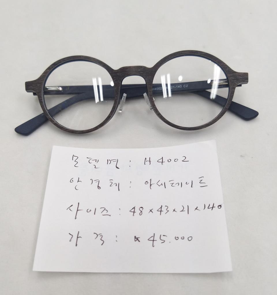 아세테이트 새제품 SMH 안경테 | 헬로마켓