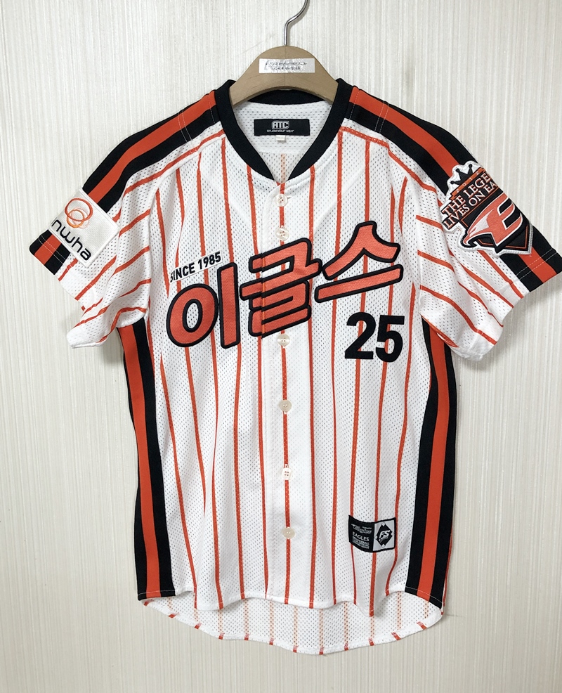 KBO ATC 한화이글스 레전드유니폼/져지 85 #2... | 헬로마켓