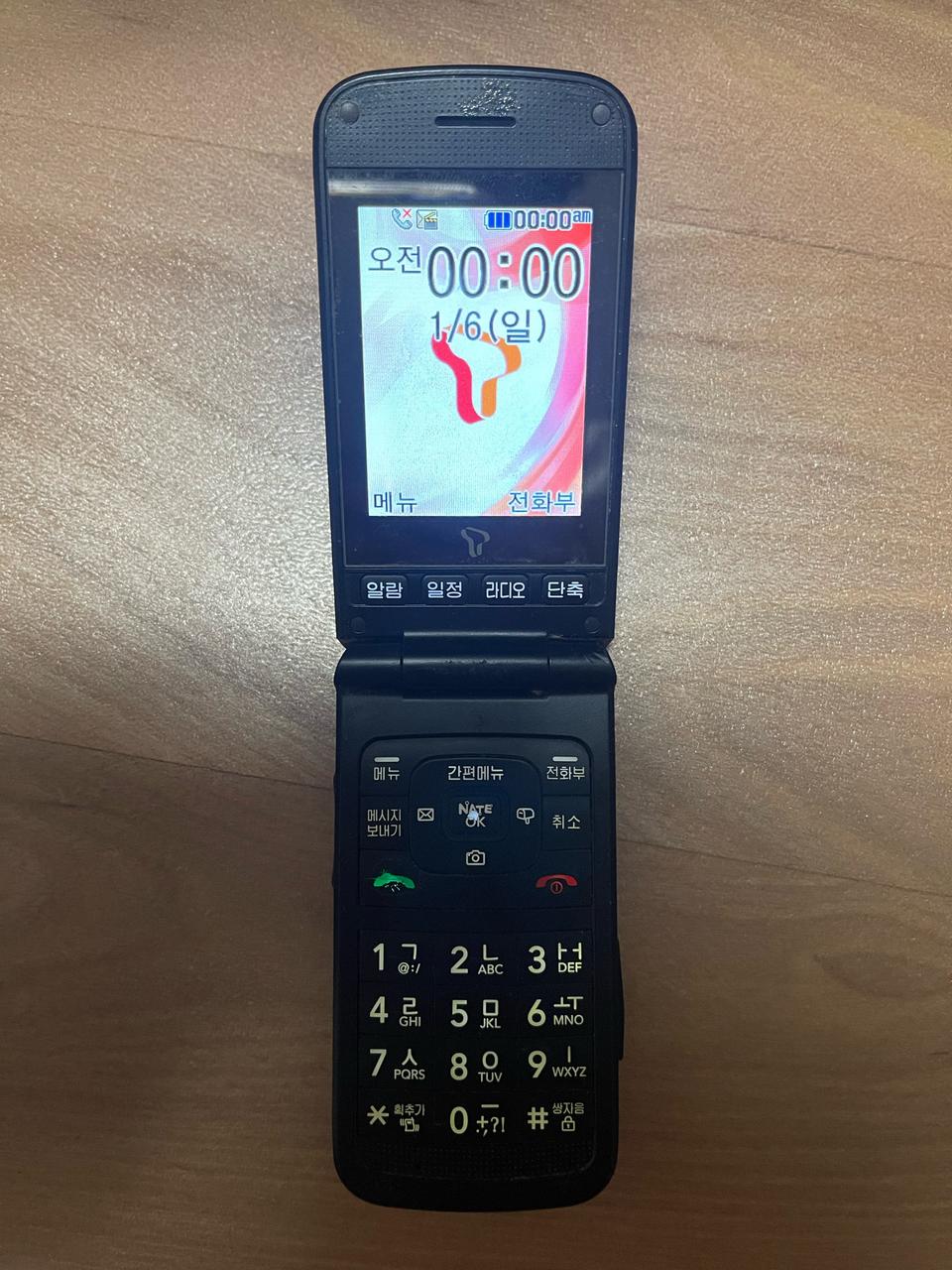 LG전자 싸이언 와인폰2 LG-SV390 2G SKT | 세컨웨어