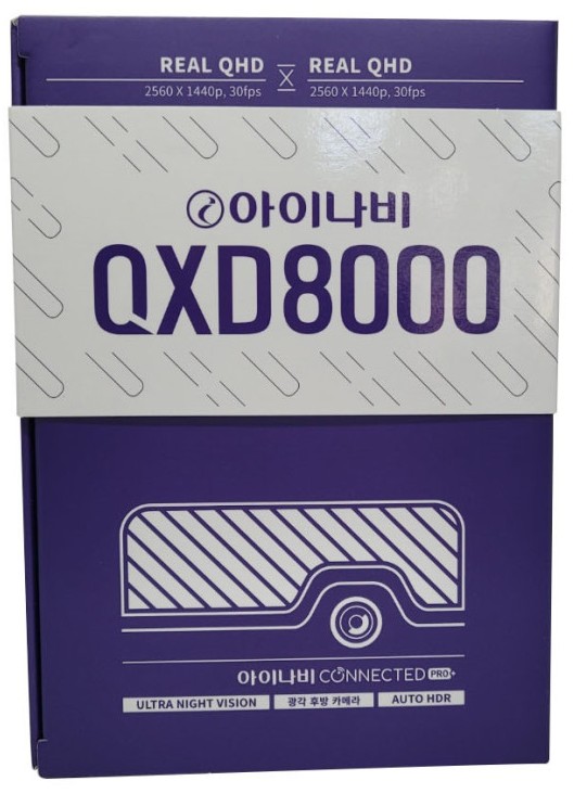 아이나비QXD8000 새제품 | 세컨웨어