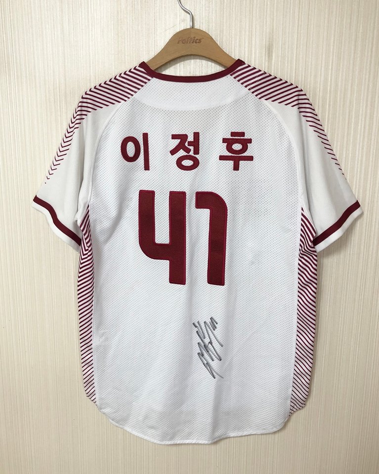 Kbo 넥센 키움 히어로즈 스페셜 영웅유니폼 S 90 헬로마켓
