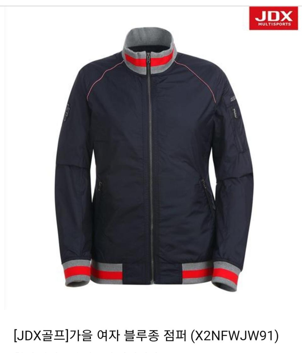 JDX골프 여성골프점퍼100 | 세컨웨어(헬로마켓)