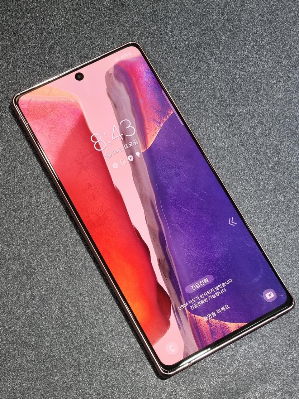 갤럭시노트20 5G 256GB 미스틱브론즈(잔상) | 세컨웨어(헬로마켓)