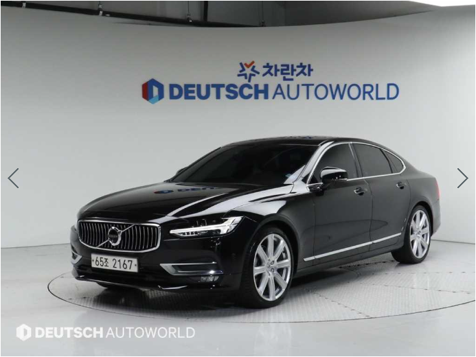 볼보 S90 D5 AWD | 헬로마켓