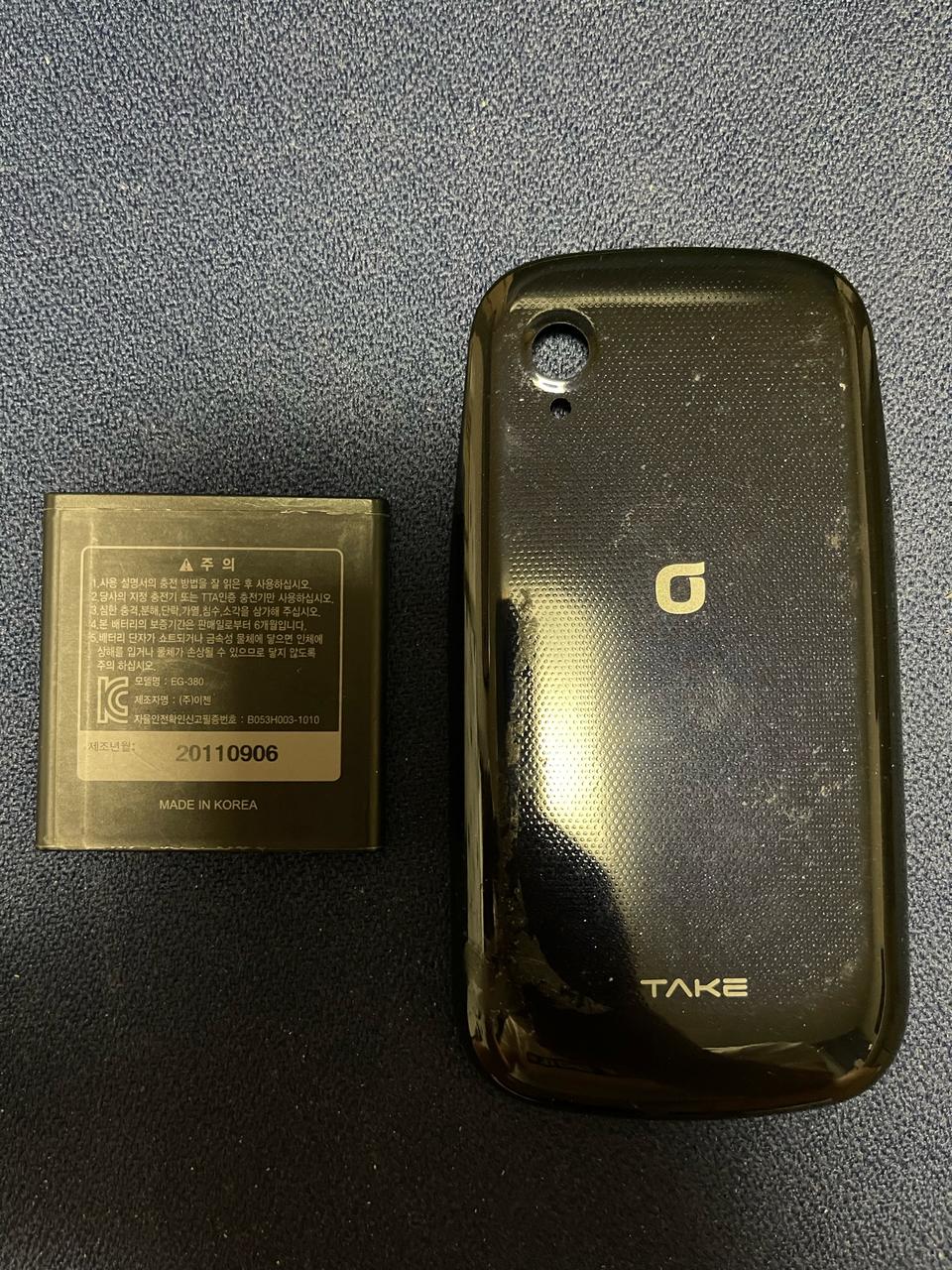 KT Tech 테이크 타키폰 KM-S220 배터리 E... | 세컨웨어