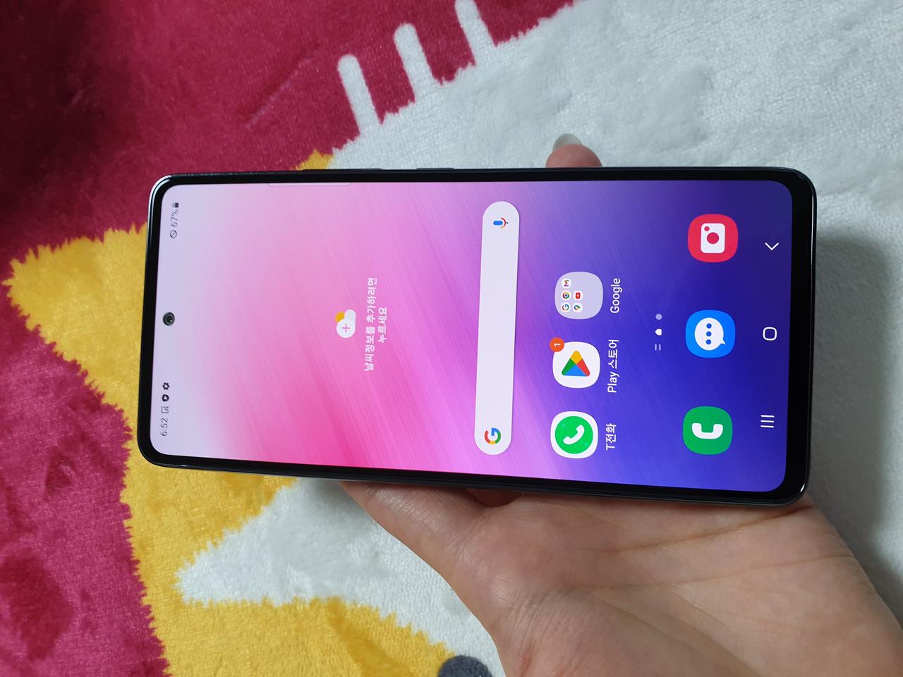 SK 갤럭시A53 5G 블랙 128G S급 정상해지폰... | 헬로마켓