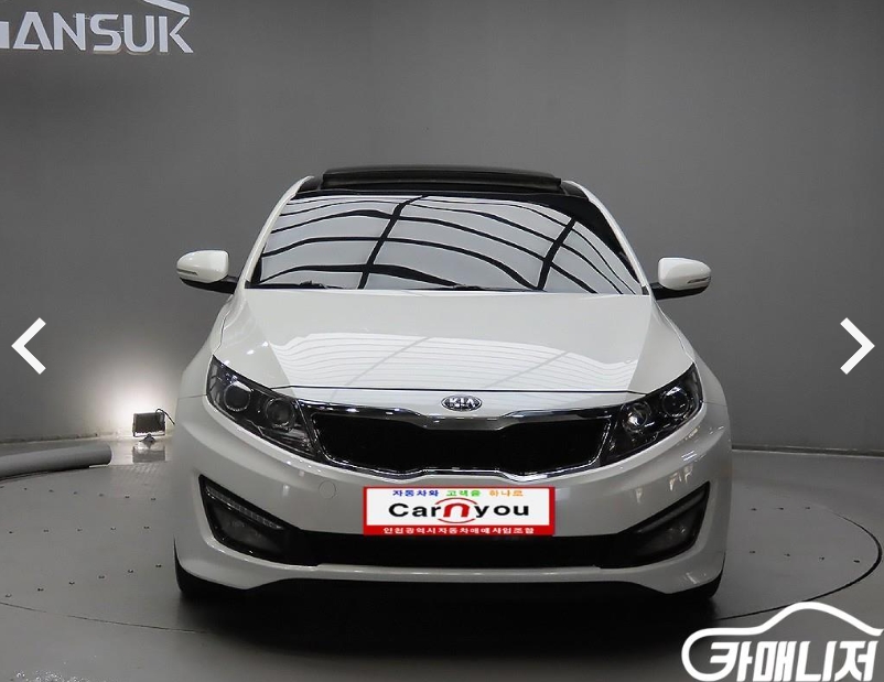 [최저가] 기아 k5 11년 18만km | 세컨웨어(헬로마켓)