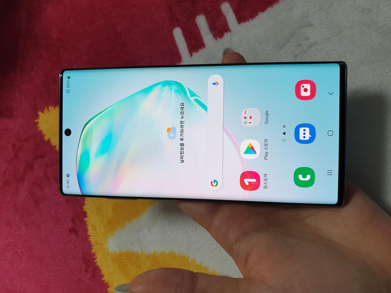 KT 갤럭시 노트10+5G 아우라글로우 256G A급... | 헬로마켓