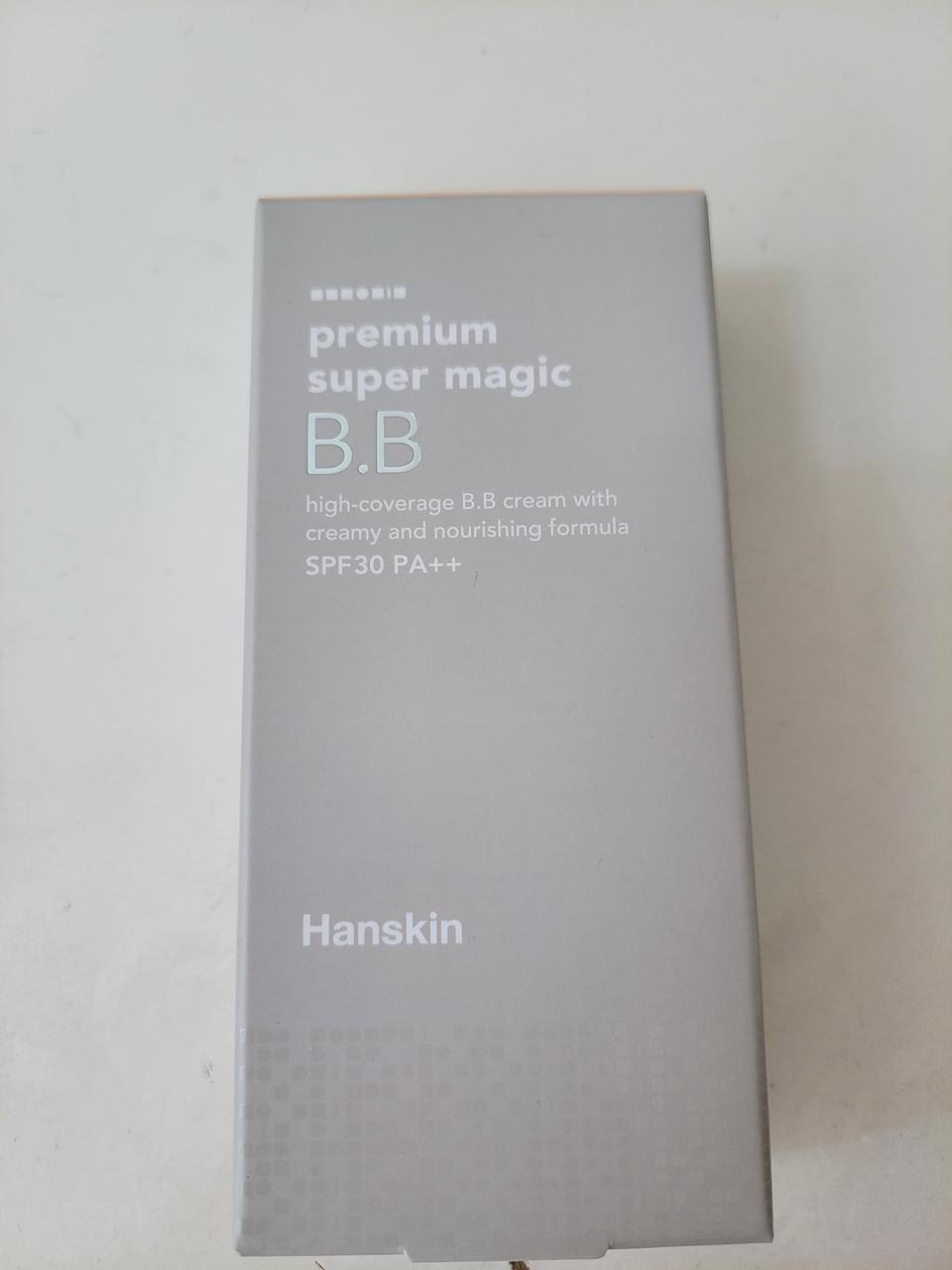 한스킨 비비45g 세컨웨어