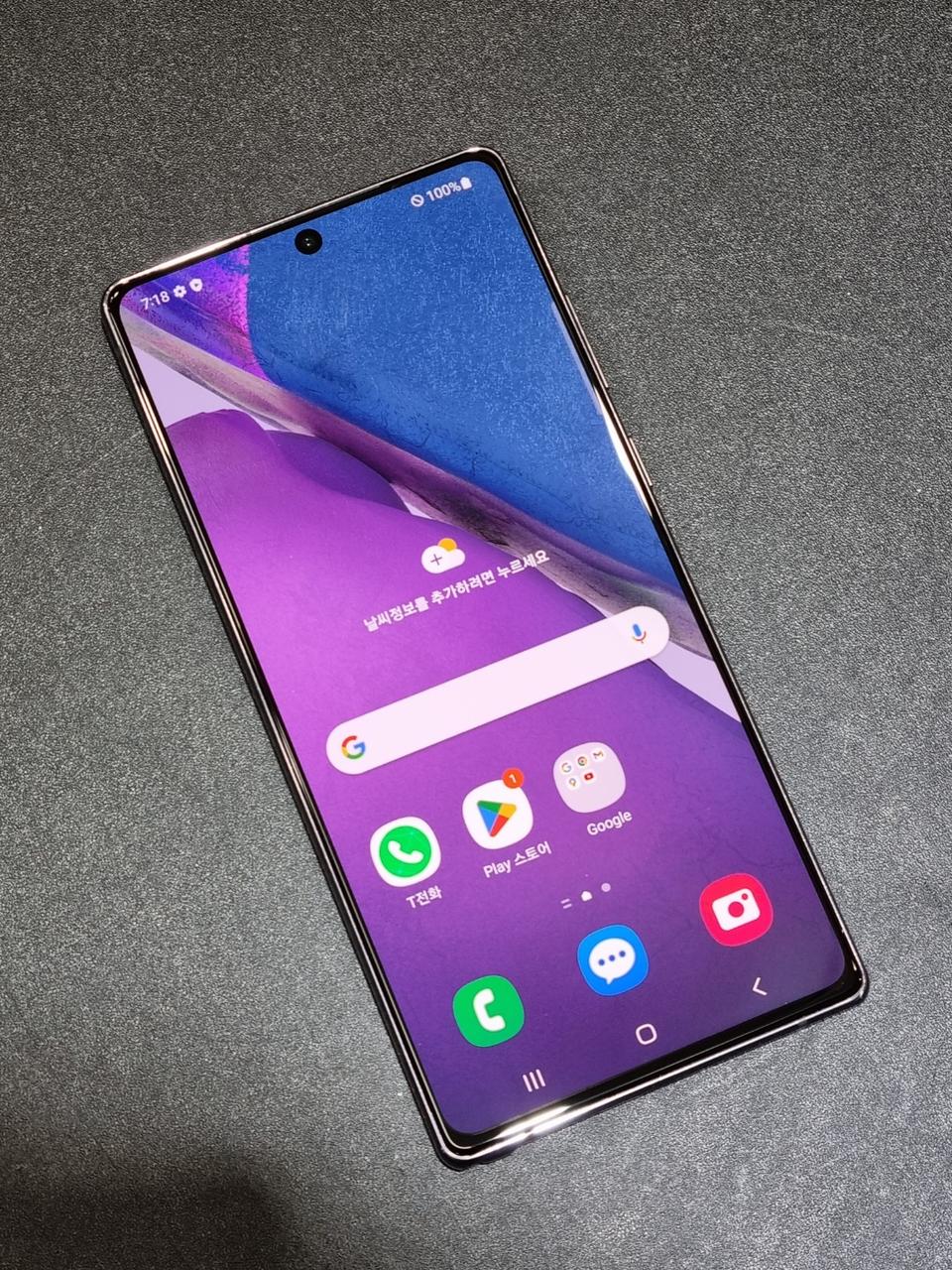 갤럭시노트20 5G 256GB 블랙 -A급 | 헬로마켓