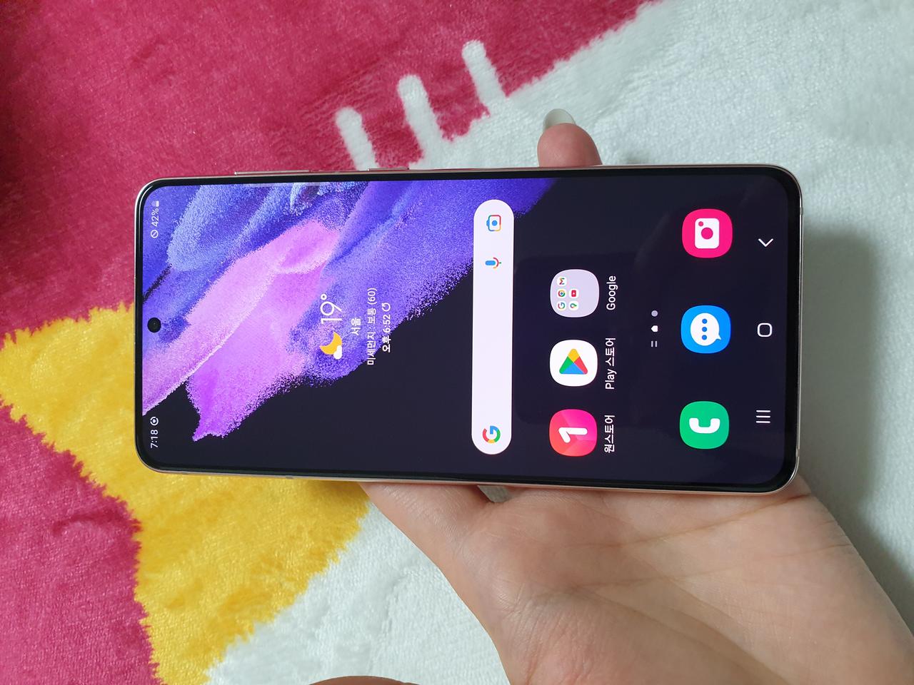 KT 갤럭시S21 5G 바이올렛 256G A급 판매합니다 | 헬로마켓