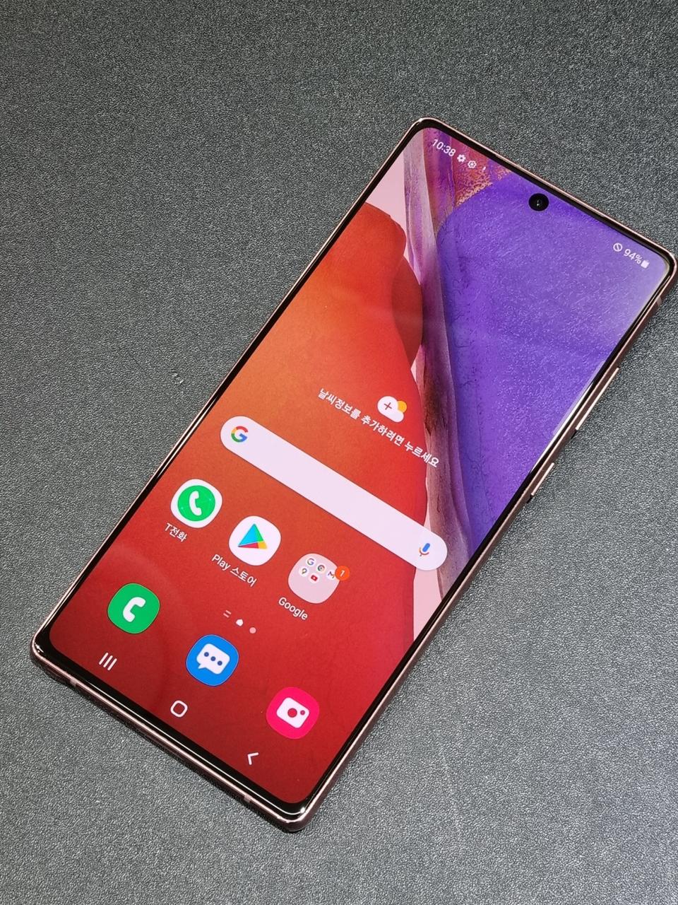 갤럭시노트20 5G 256GB 미스틱브론즈 | 헬로마켓