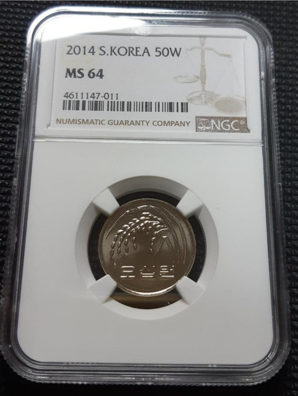 특년 2014년 50원 미사용 ngc 64등급주화.한... | 세컨웨어(헬로마켓)