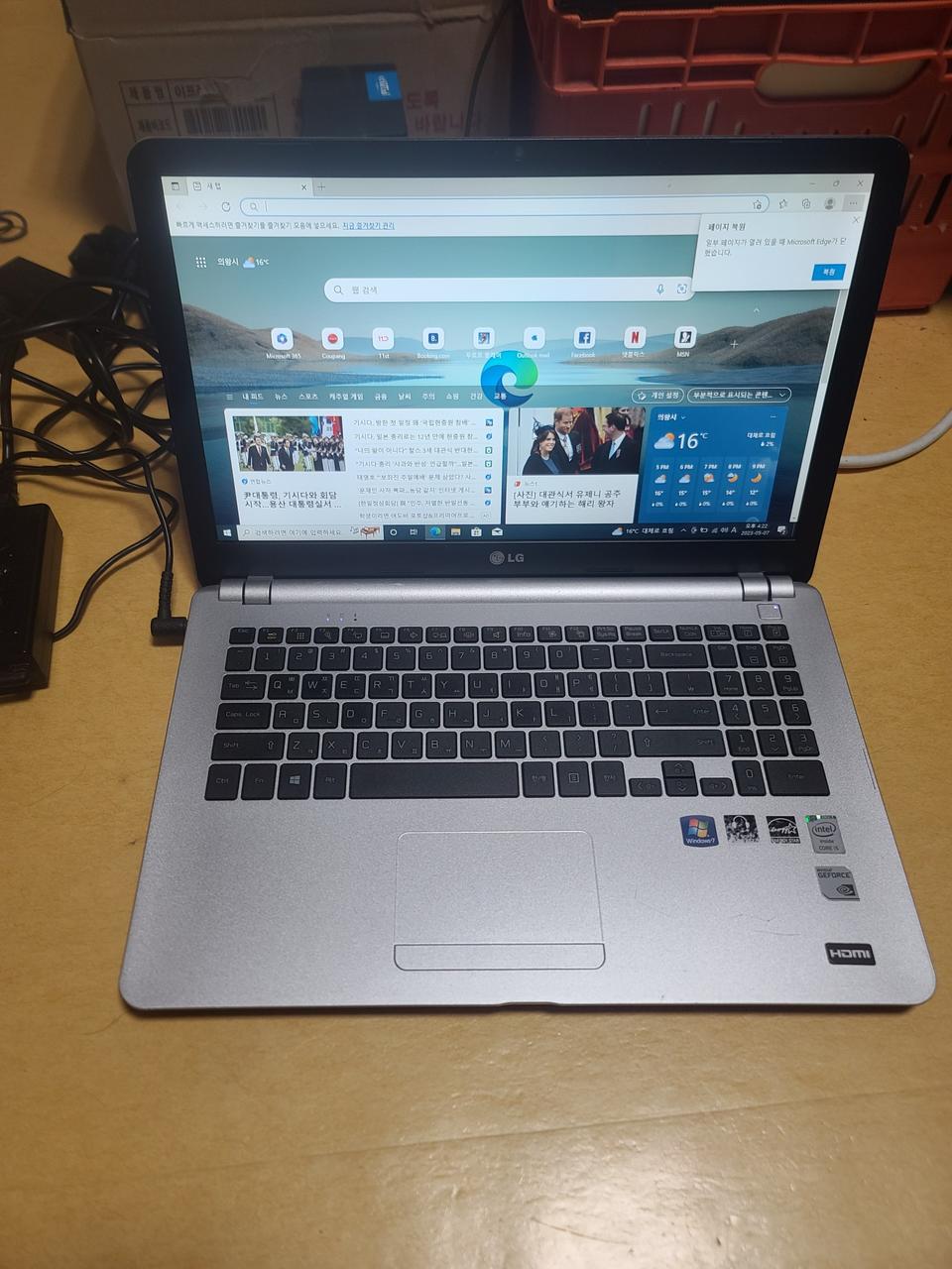 LG 15N540 노트북 i5-4210m 램8기가 S... | 세컨웨어