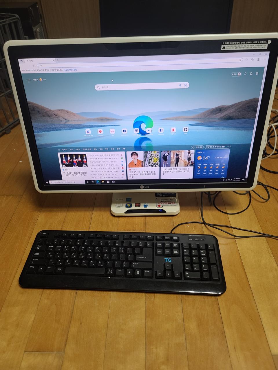 LG V300 일체형 PC i5-2430m 램8 SS... | 세컨웨어