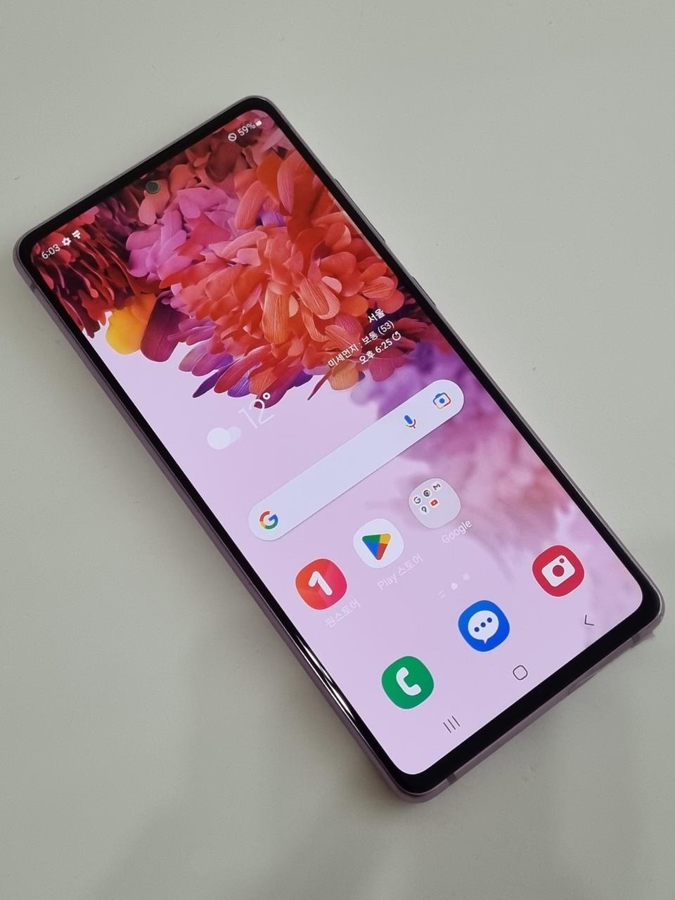 갤럭시S20FE 128GB 22.05 개통 공기계 | 세컨웨어