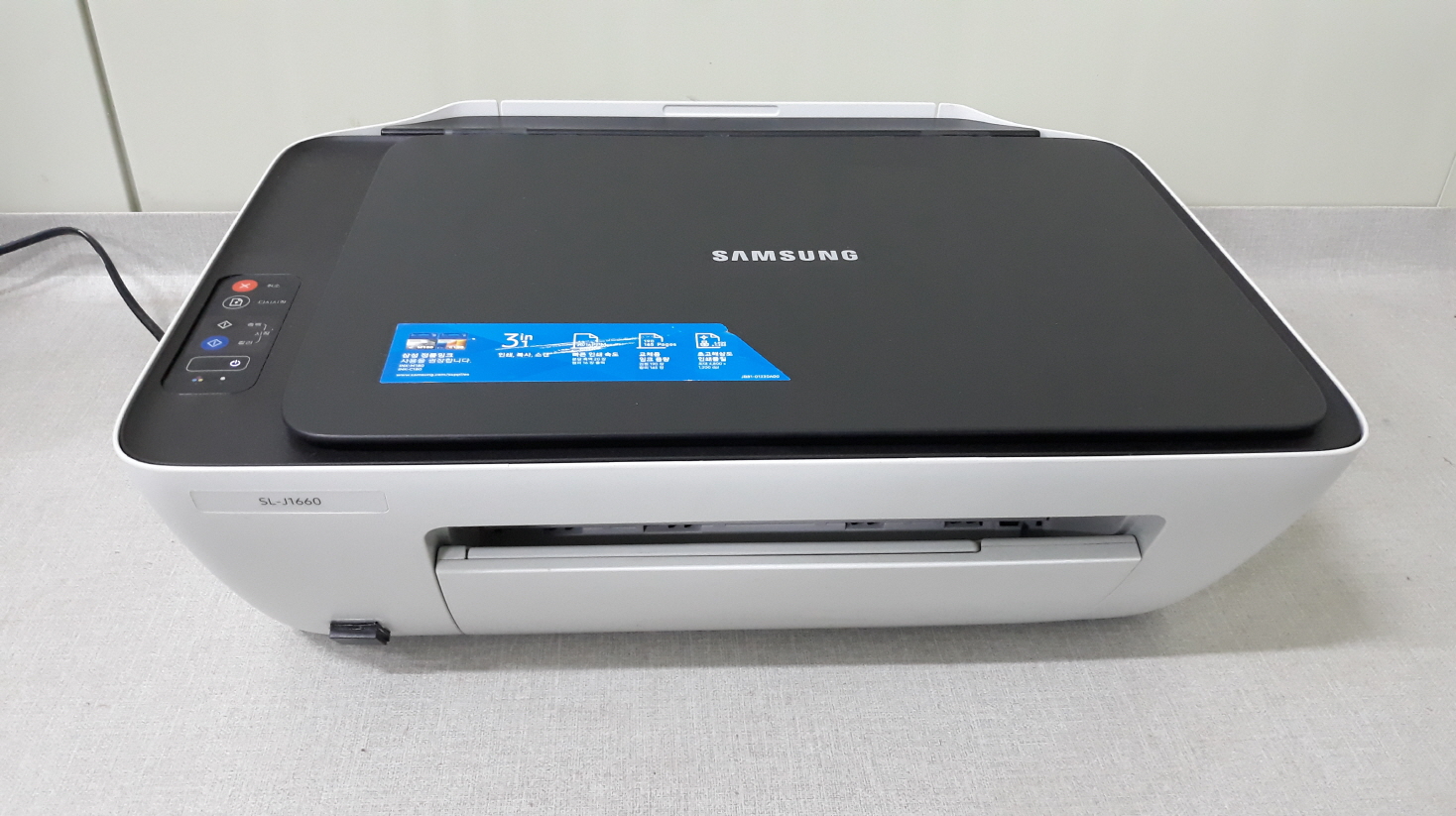 삼성전자 SL-J1660 잉크젯복합기 프린터 | 헬로마켓