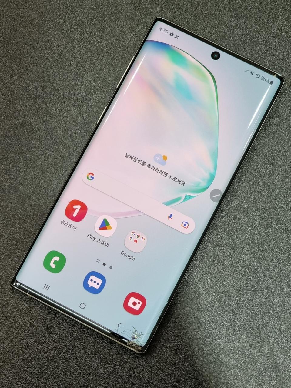 갤럭시노트10 5G 256GB 아우라글로우 | 헬로마켓