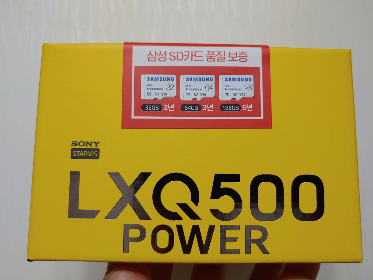 32기가 파인뷰 LXQ500 QHD 블랙박스.(미개봉) | 세컨웨어(헬로마켓)