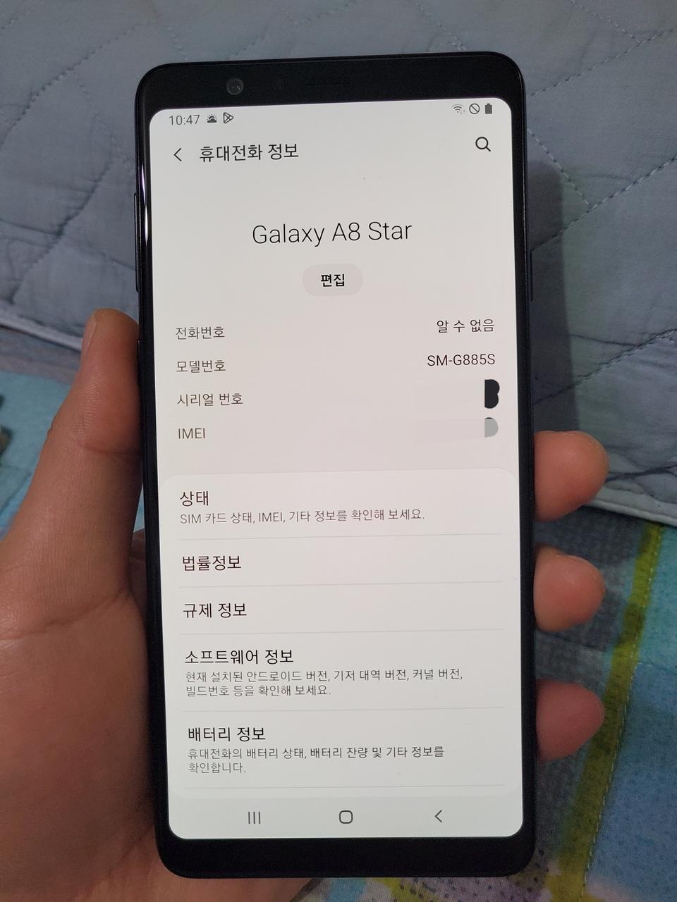 삼성 갤럭시 A8 star 스타 64GB 블랙 SKT... | 세컨웨어