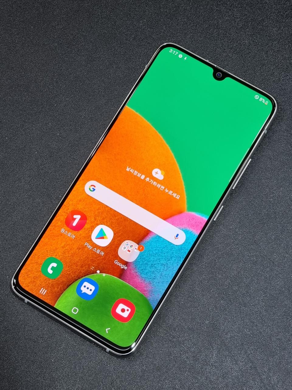 갤럭시A90 5G 128GB 화이트 | 헬로마켓