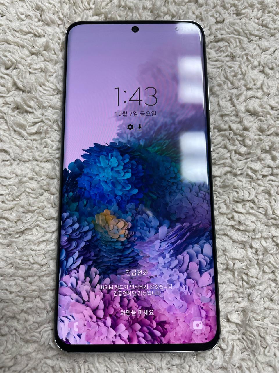 08.KT/S20(G981)/그레이/128GB/부산 | 헬로마켓