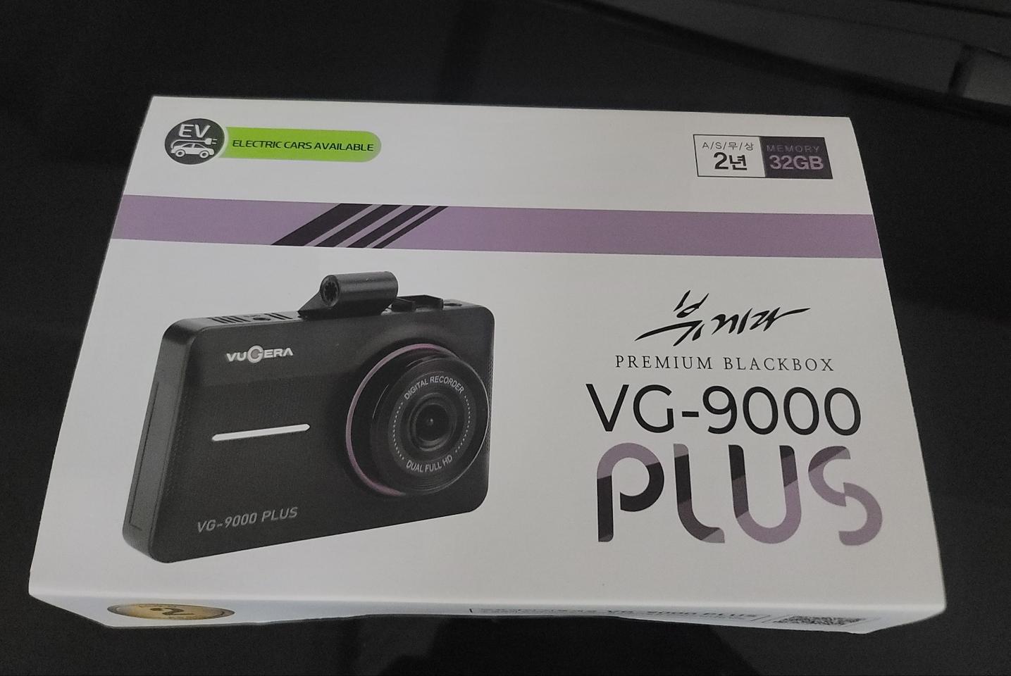 뷰게라 VG9000플러스(32기가 전.후방 풀HD 블... | 헬로마켓