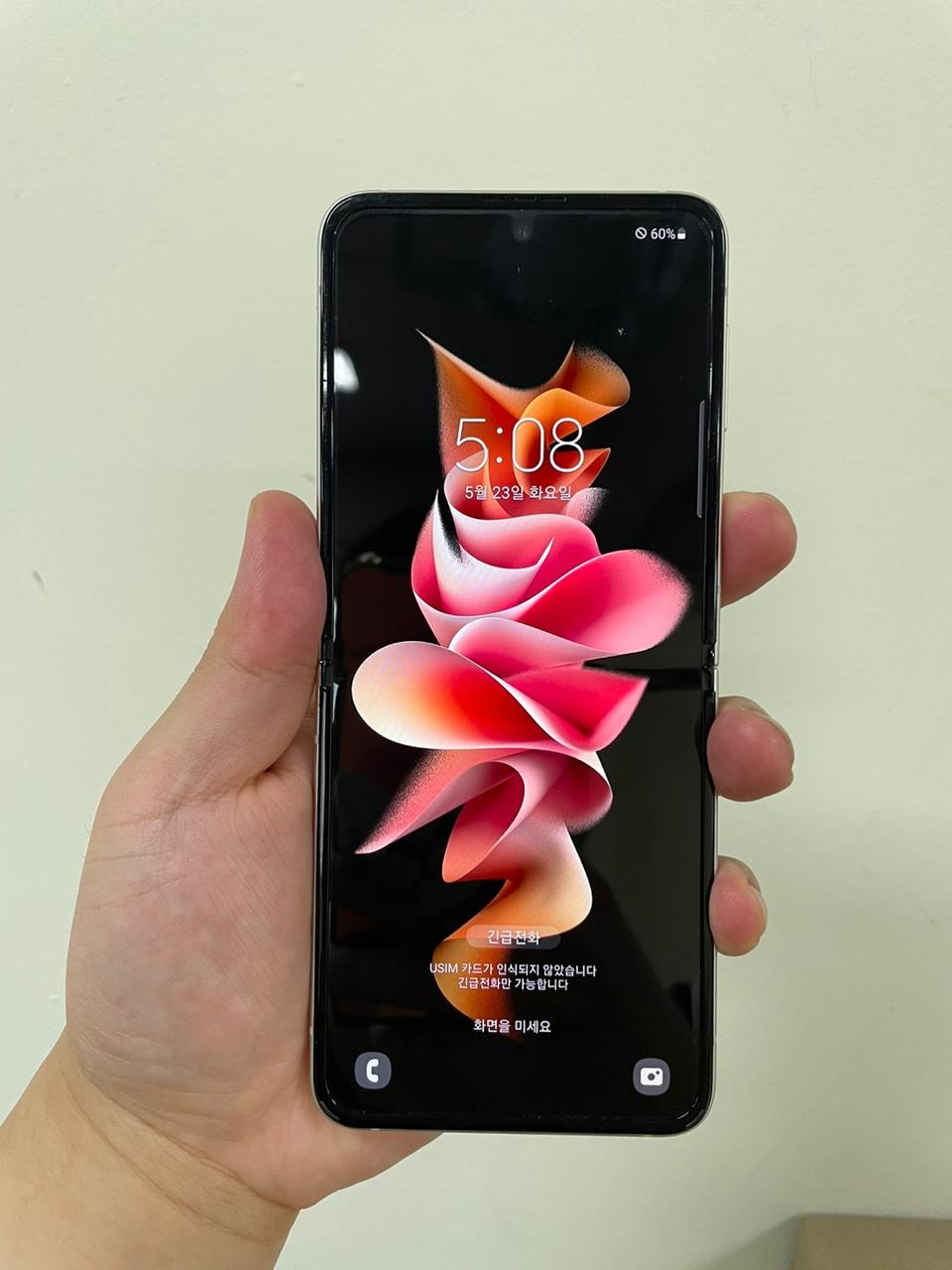 삼성 갤럭시Z플립3 크림 256G | 세컨웨어