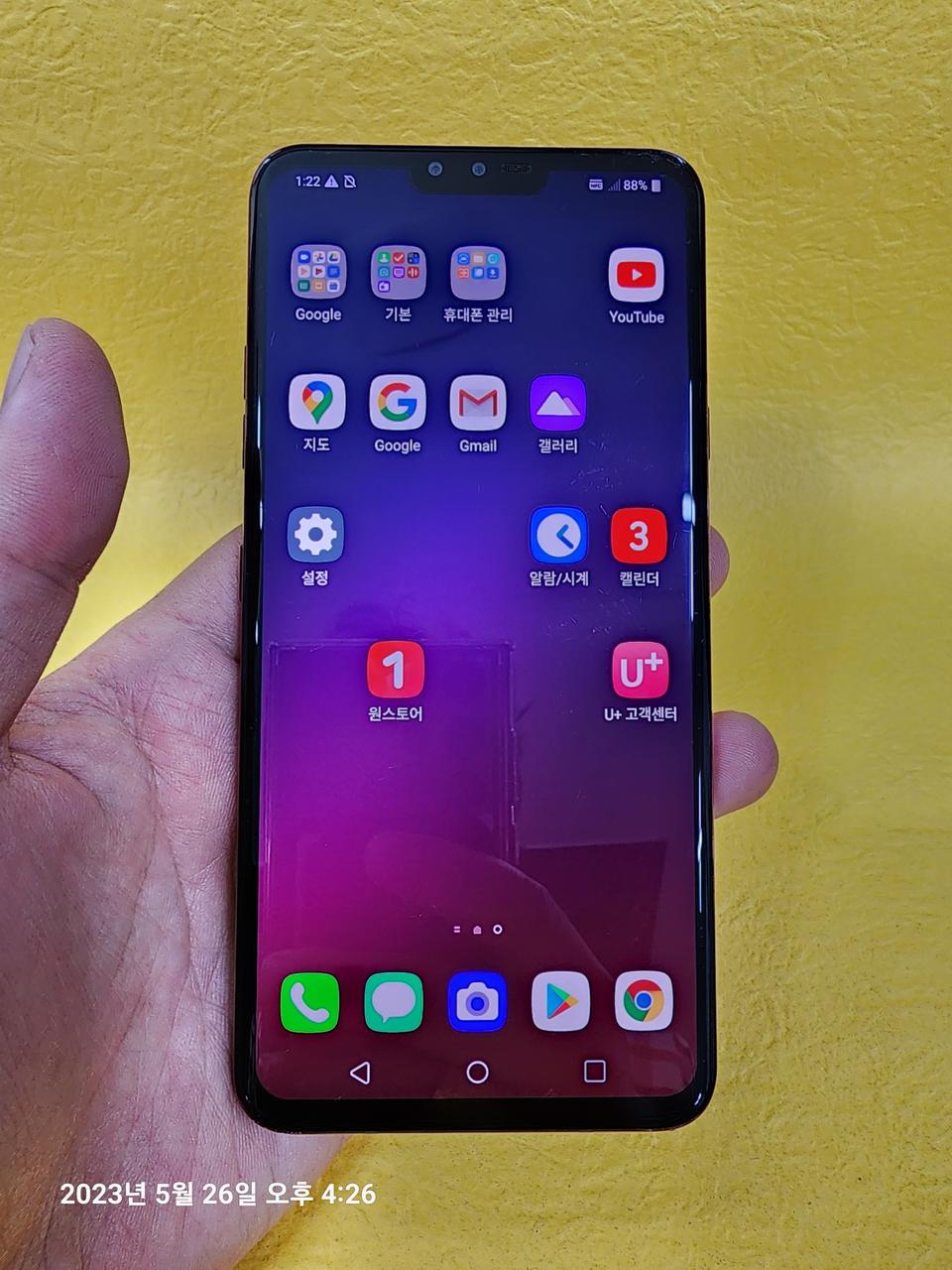 LG V40 128기가 레드 *무잔상가성비굿굿~/#0572 | 헬로마켓