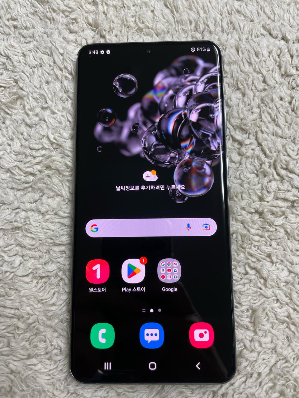 22.KT/S20울트라(G988)/그레이/256GB/부산 | 헬로마켓