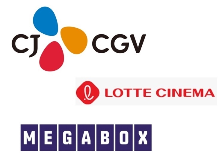 CGV 아이맥스 4DX 스위트박스 스크린엑스 soun... | 헬로마켓