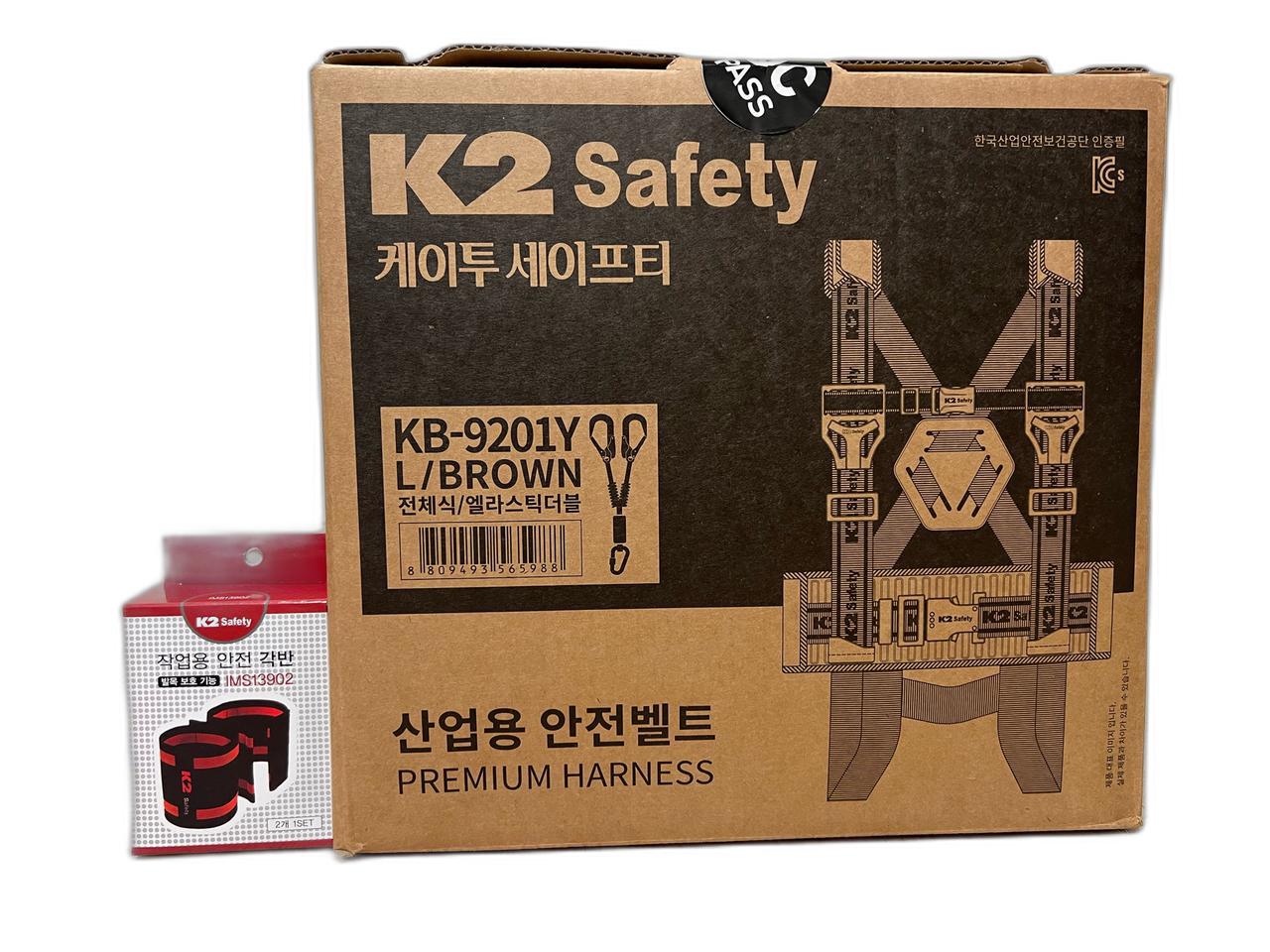 K2 전체식 안전벨트 Y 더블엘라 L KB-9201 ... | 헬로마켓