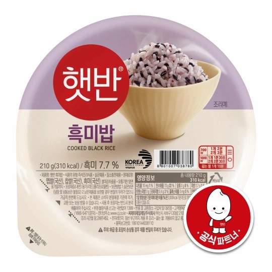 햇반 흑미밥 210G 36개 | 헬로마켓