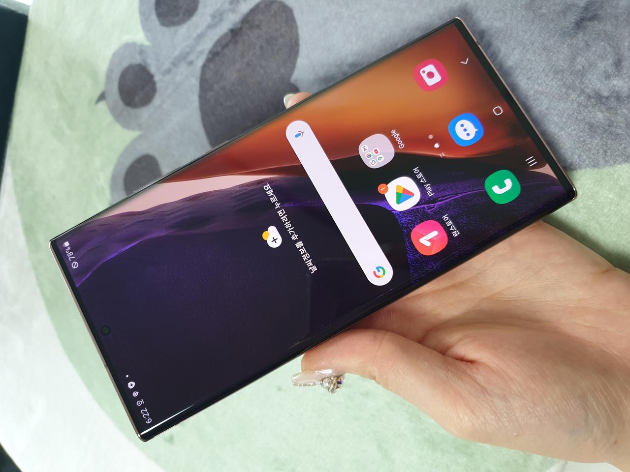 갤럭시 노트20울트라 브론즈 256G S급 판매합니다... | 세컨웨어(헬로마켓)