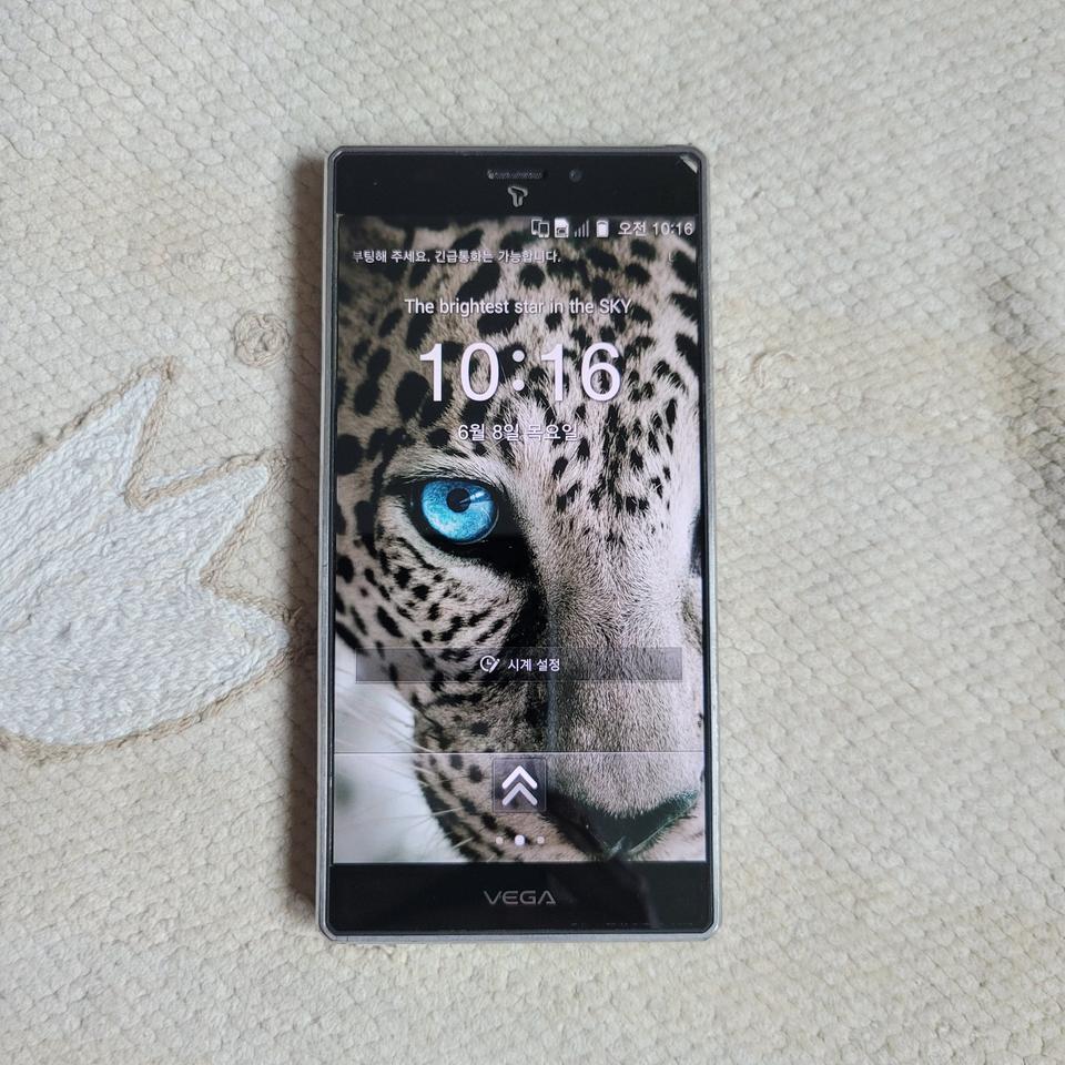 베가아이언 블랙 A870S 32GB..SKT | 헬로마켓