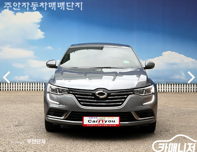 [1인신조] 삼성 sm6 19년 10만km | 헬로마켓