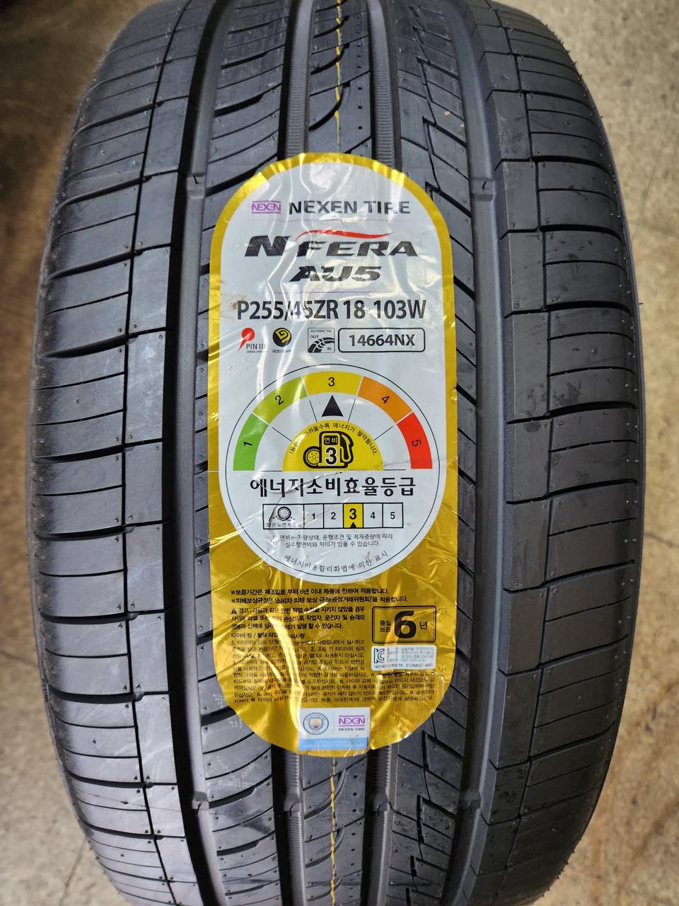255 45 18 275 40 18 넥센au5 이월... | 세컨웨어