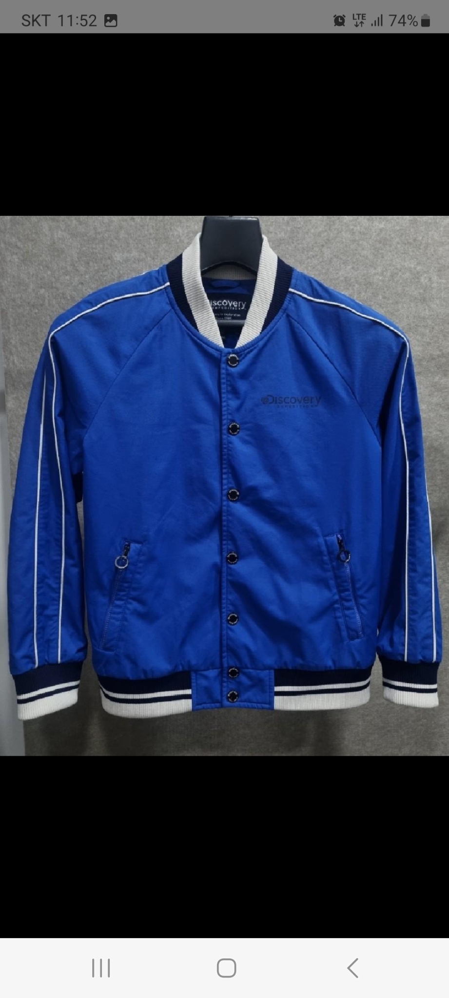 주니어 140 디스커버리 점퍼 자켓 | 헬로마켓