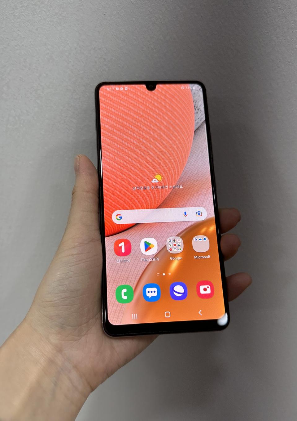 A42 그레이 128기가 판매합니다. | 헬로마켓