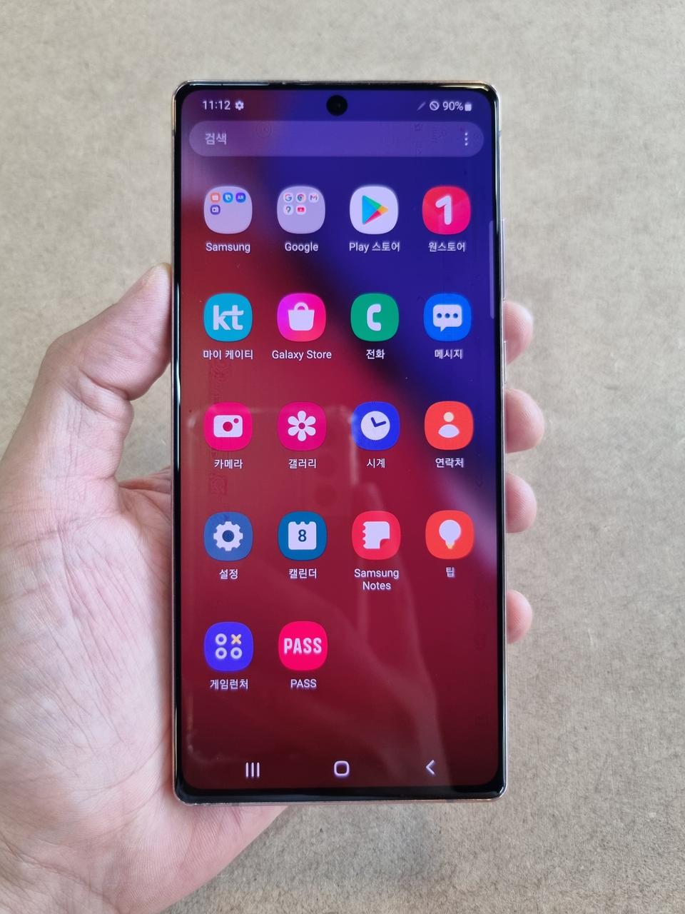 갤럭시노트20 브론즈 256GB 중고폰 KT공기계 최... | 세컨웨어(헬로마켓)