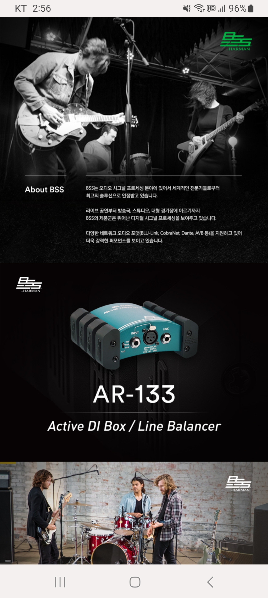 BSS AR133 액티브 DI BOX 다이렉트 디아이... | 헬로마켓