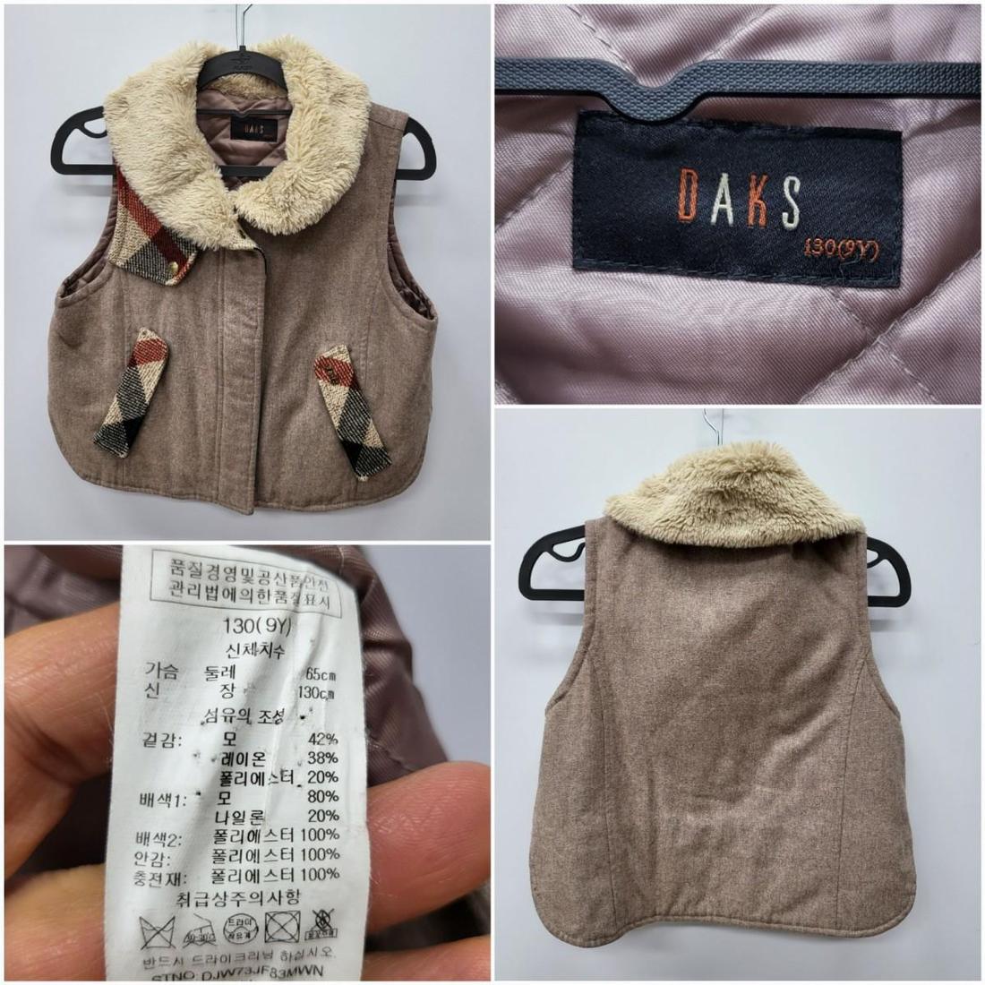 키즈)DAKS 닥스 130 9Y 반달카라 누빔 모직베... | 세컨웨어(헬로마켓)