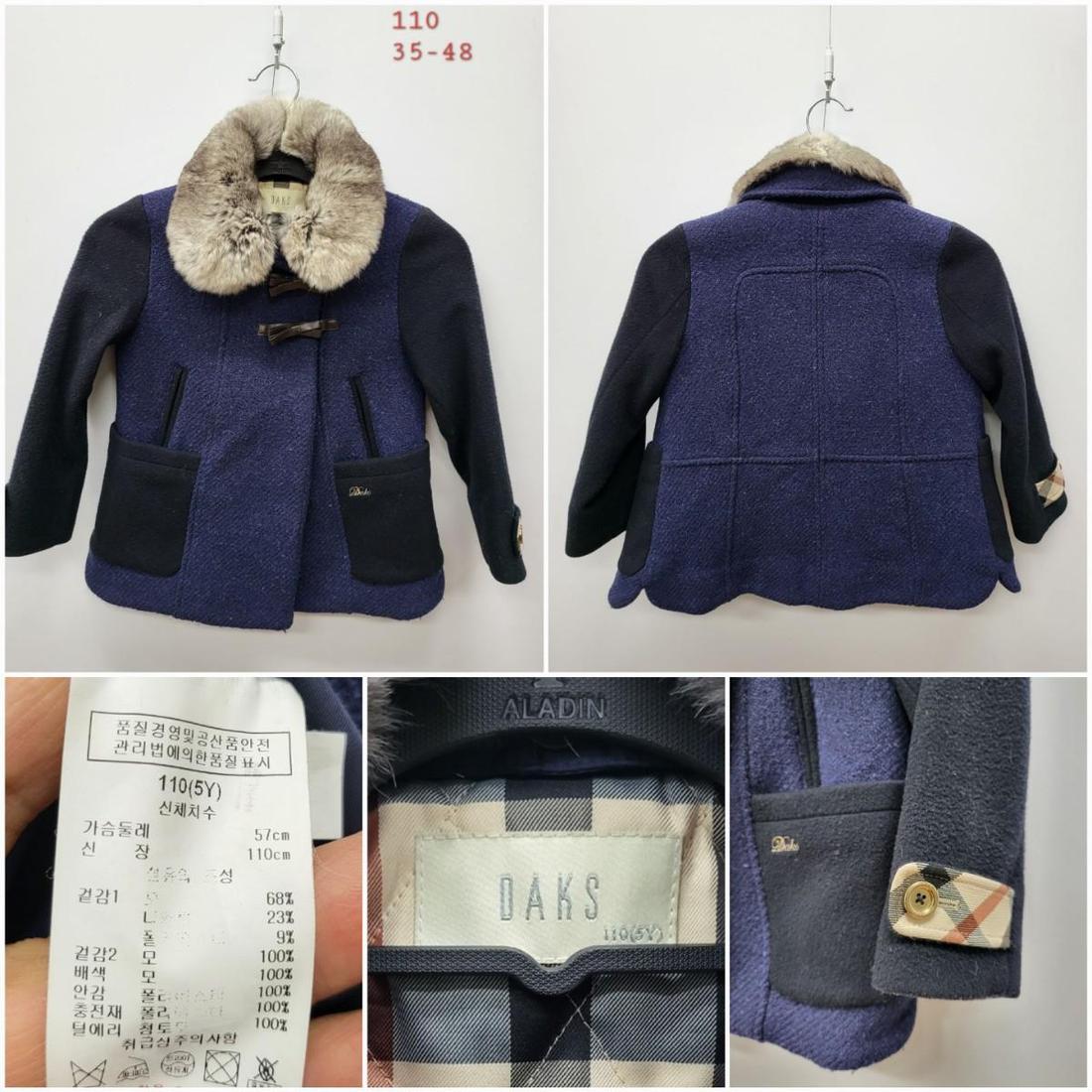 키즈)DAKS 닥스 110 5Y 레더리본포인트 모직코... | 헬로마켓