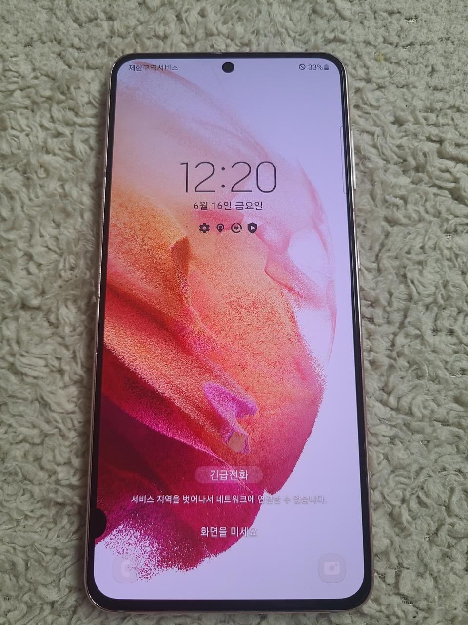 14.SKT/S21(G991)/256GB/핑크/액정멍/부산 | 헬로마켓