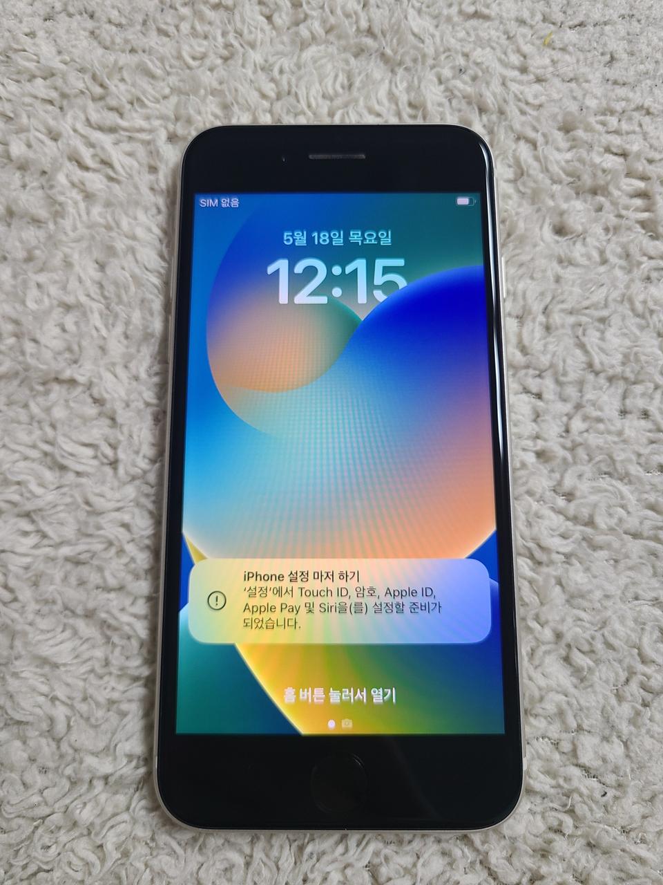 19.아이폰SE3(A2783)/화이트/128GB/배터... | 헬로마켓