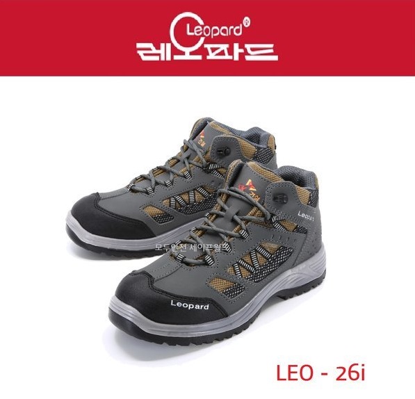 (레오파드) LE0-26I 안전화 260mm A급 보... | 헬로마켓