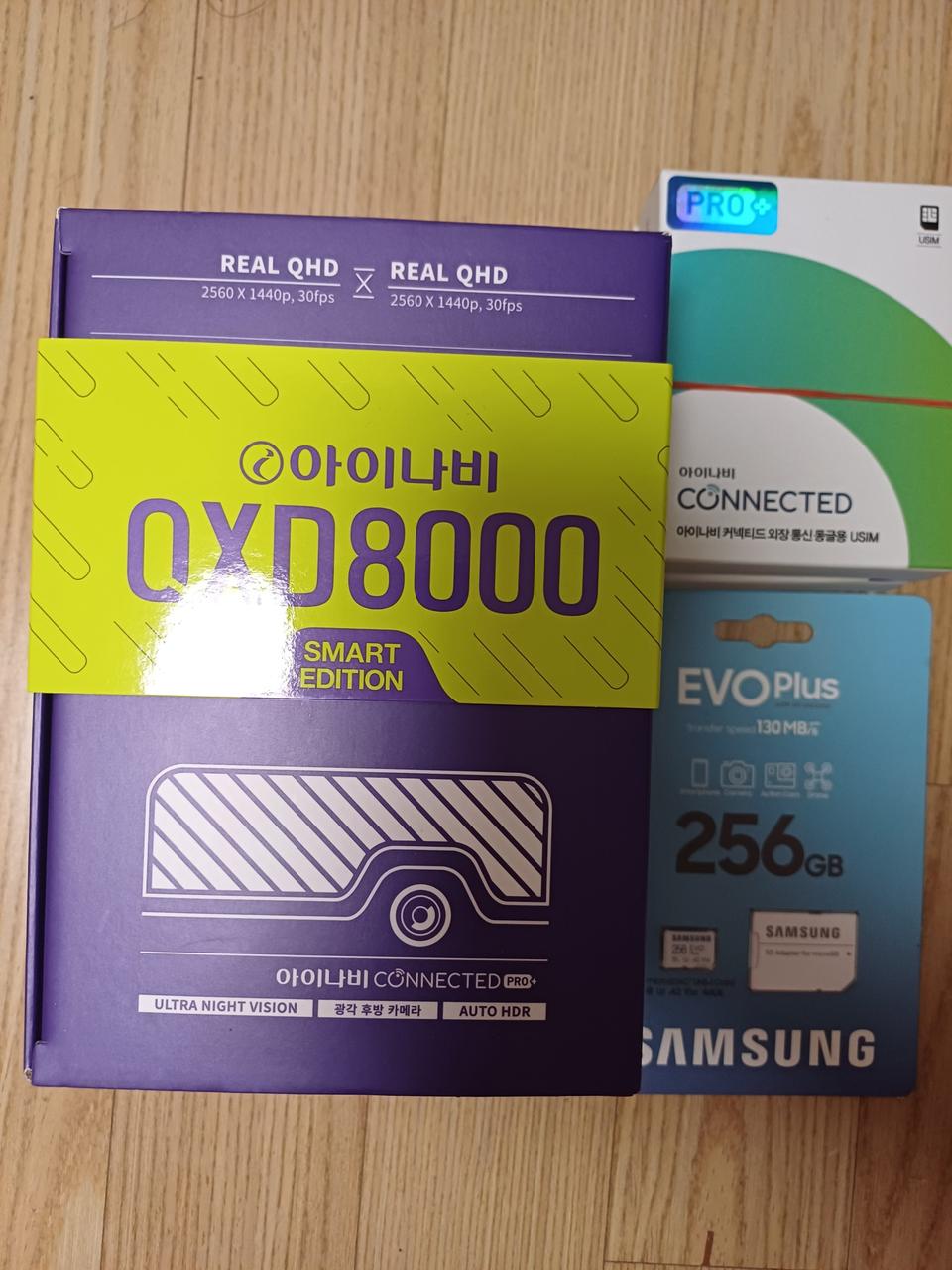 QXD8000 스마트에디션 (커넥티드 패키지) | 세컨웨어(헬로마켓)