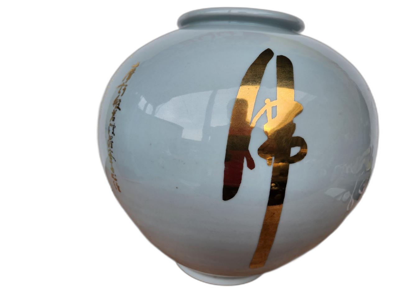 10863. 일붕/서경보 달마 도자기 | 헬로마켓