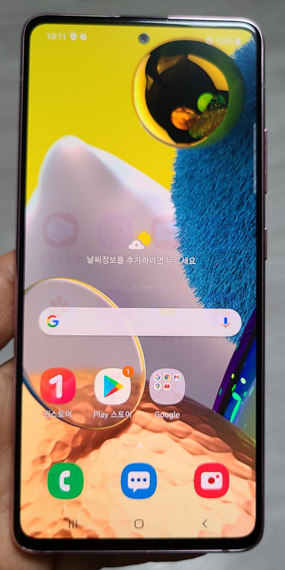 갤럭시 A51(A516) 5G 핑크 128GB 잔상폰... | 세컨웨어